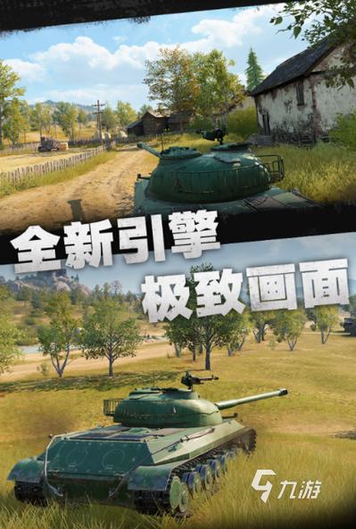 最真实二战手机游戏图标