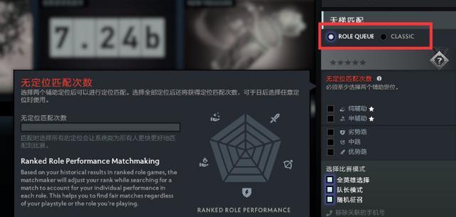 dota2行为分多少正常图标