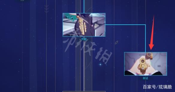 mirror怎么开两个结局图标