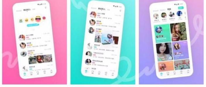 找对象的平台免费聊天截图