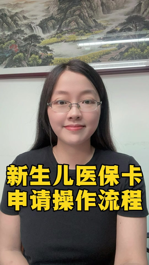 支付宝找孩子截图