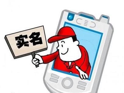 注销支付是不是实名制解绑了图标