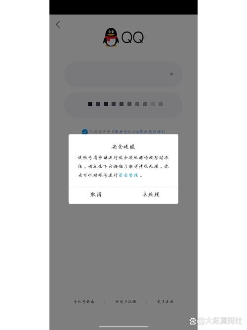 人人视频账号qq登录异常截图