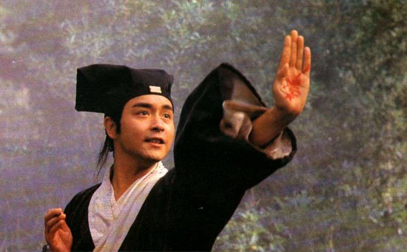 妖魔道人间道道道道图标