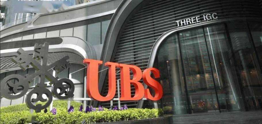 香港ubs瑞银集团图标
