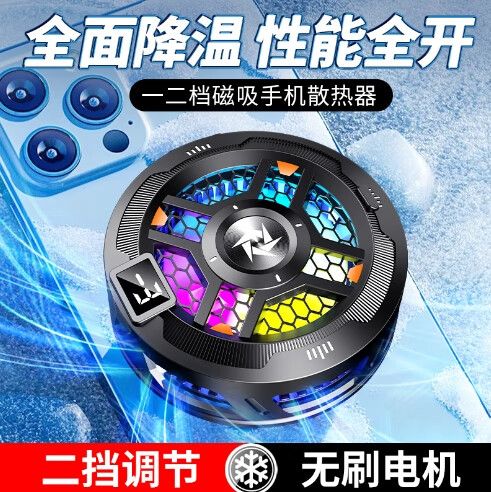 一加五怎么退出静音截图