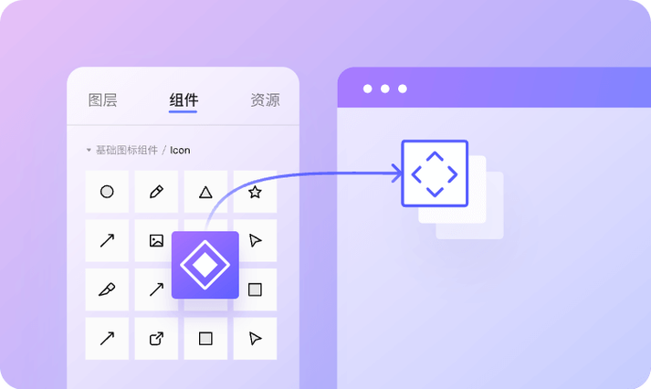 axure免费模板网站图标