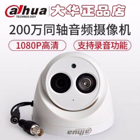 摄像头带声音和不带声音的区别图标