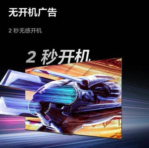 电脑开机广告图标