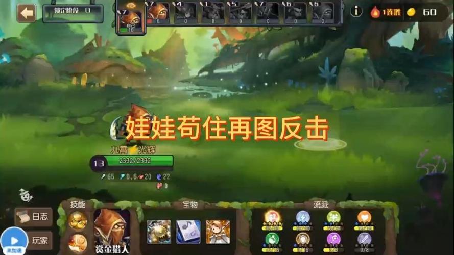 小冰冰传奇沙雕图标