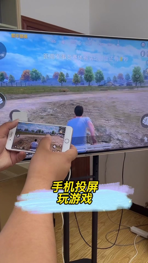 苹果手机打和平精英老是滑动屏幕