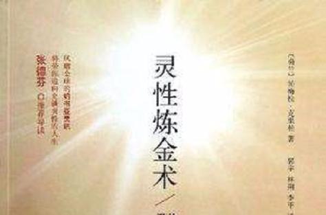 百万金丹要多少灵气