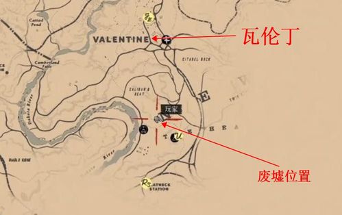 荒野大镖客2燃烧瓶图标