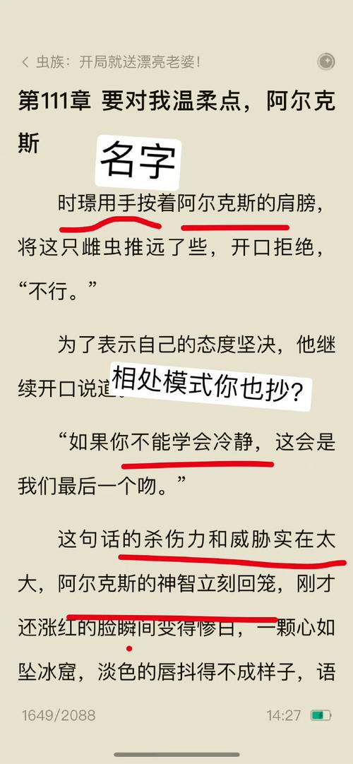 农业大亨txt卓清歌全文免费阅读截图