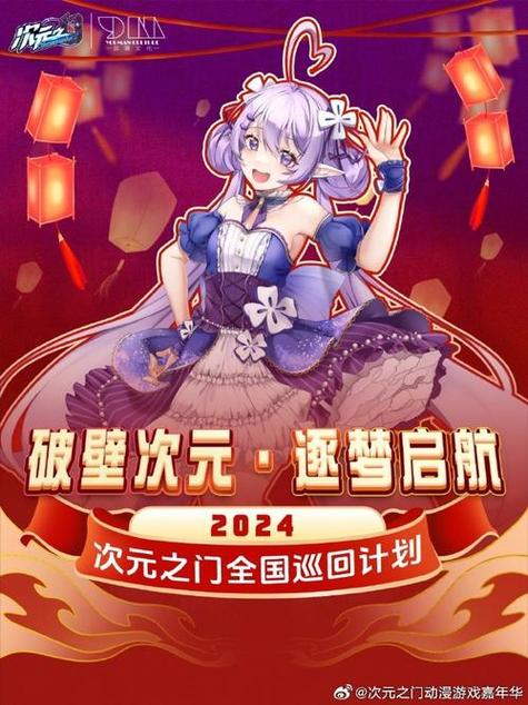 河豚足球直播图标