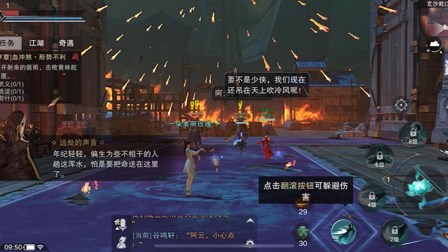 一梦江湖人间如梦图标