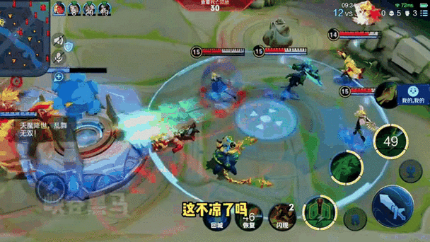 觉醒之战点不进去图标