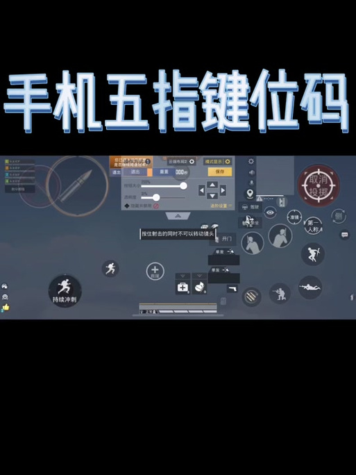 oppo手机灵敏度怎么设置方法