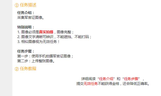 桔子兼职官方入口截图