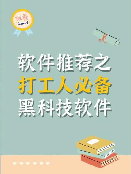 帮抄写的软件图标