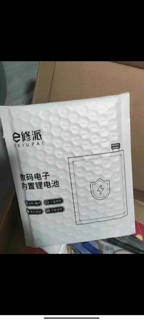 华为p30电池容量图标