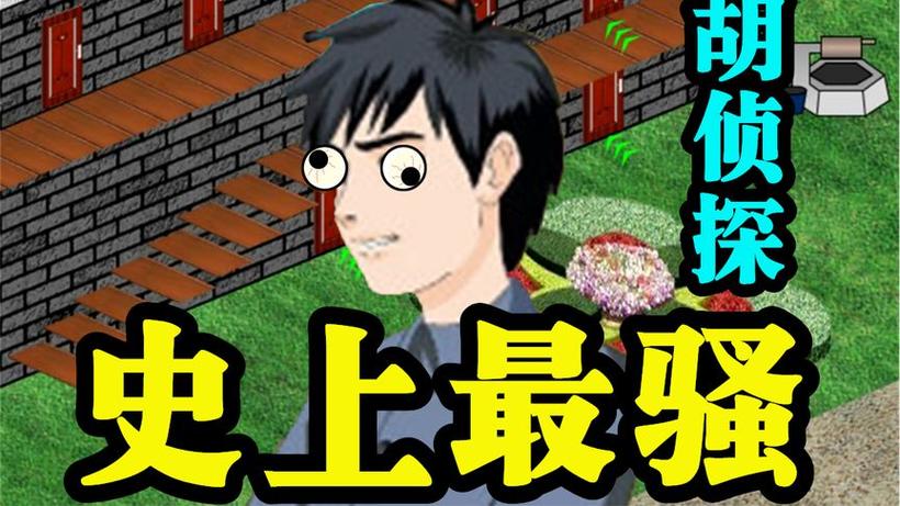 魔教隐藏英雄密码图标