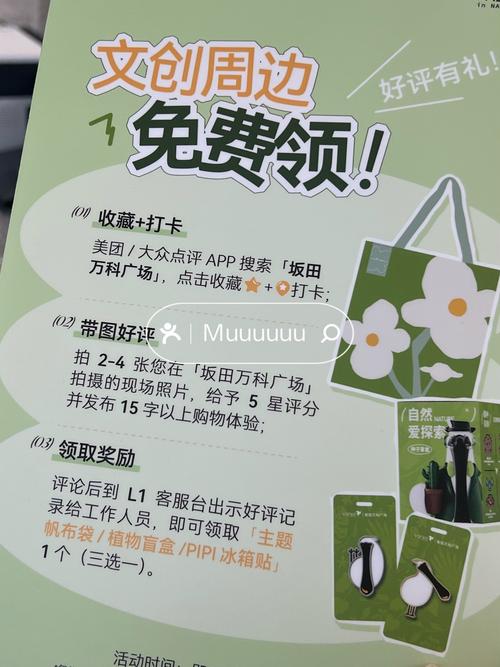 免费试用就是不用付费吗图标