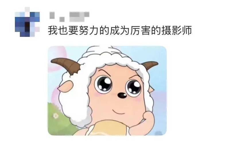 懒羊羊加油表情包图标