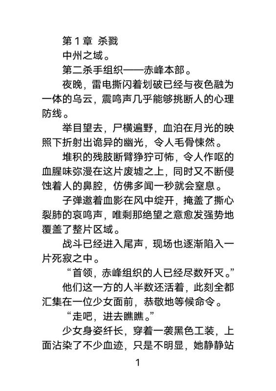 团宠甜文截图