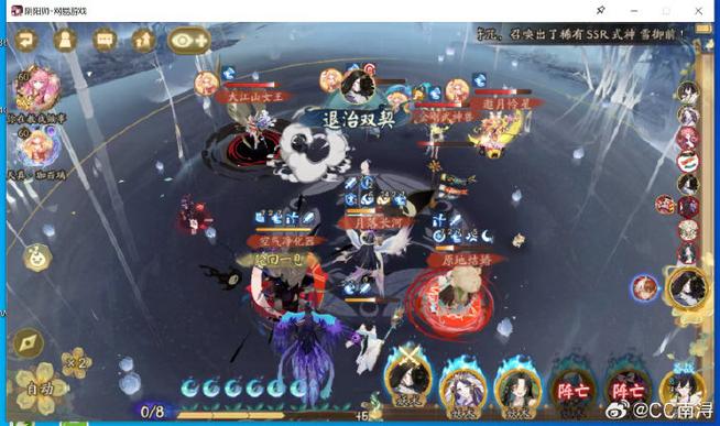 阴阳师专属客户端是什么