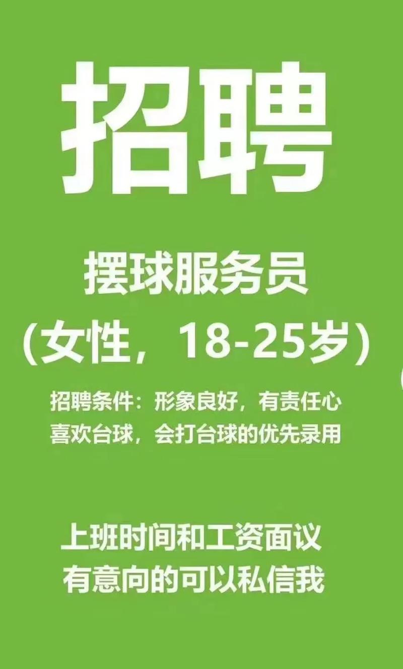 飓风兼职截图