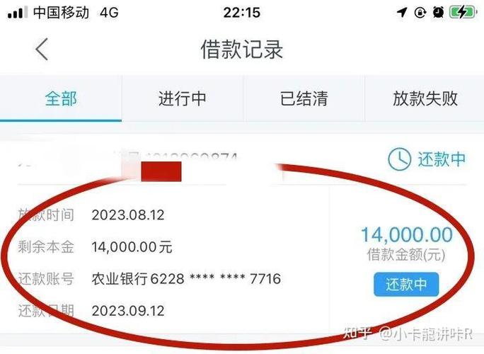如何解除银行卡网贷自动扣款协议图标
