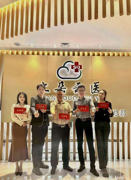 医直聘图标