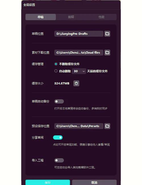 可以当草稿本的软件图标