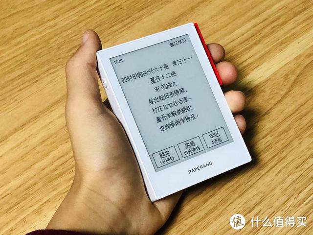 小米手环10喵喵电子书下载图标