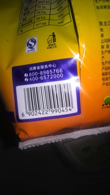 查食品真伪扫一扫