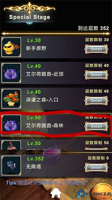 工匠物语app官网缩略图