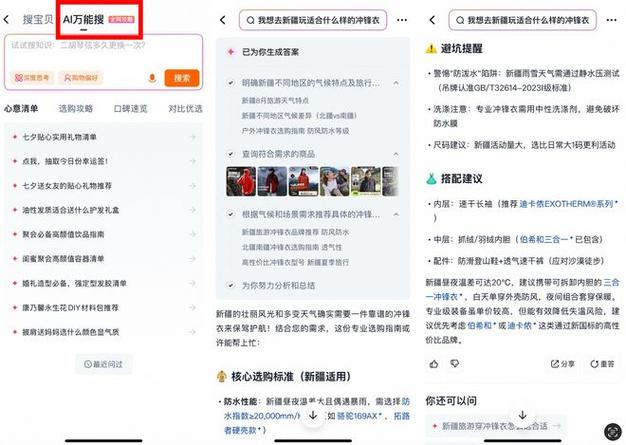 淘宝自动做任务脚本图标