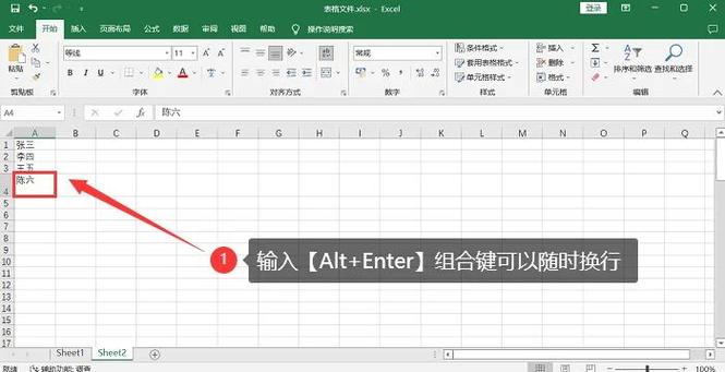 ipad单元格内换行图标