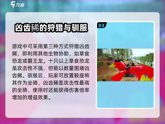 方舟手游弓箭怎么射不了箭图标