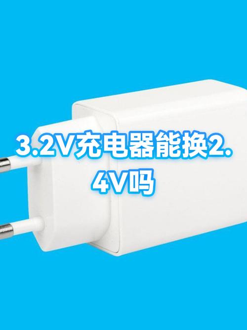 手机充电器换线不换头有影响吗