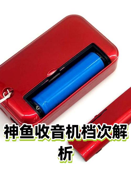 收音机与手机收音机对比图标