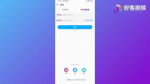怎么帮别人充酷狗会员截图