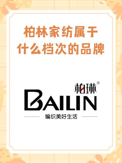 trace品牌什么档次图标