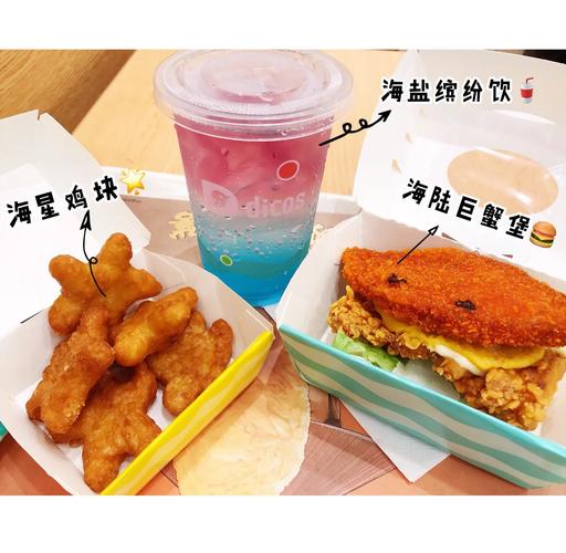 德克士的奶茶是什么牌子啊