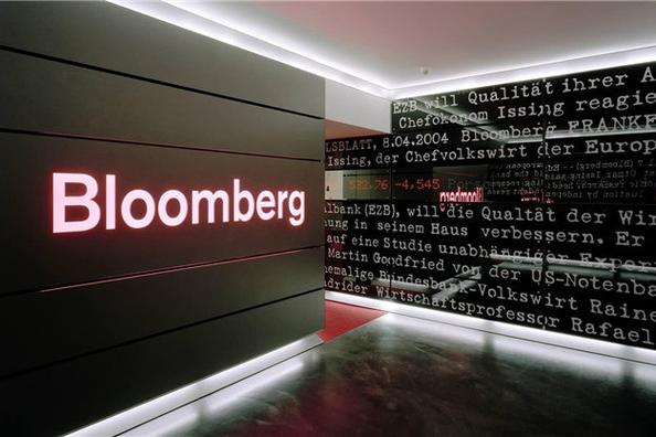bloomberg是什么公司图标