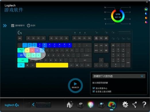 win10键盘驱动图标