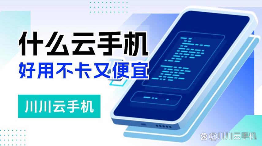 什么软件可以领手机是真的图标
