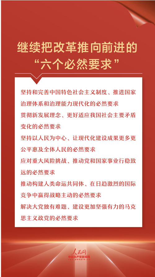 ENVO在中国合法吗图标