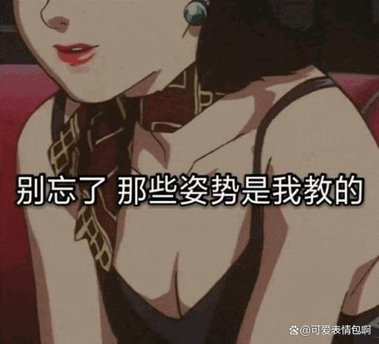 情侣表情包图标